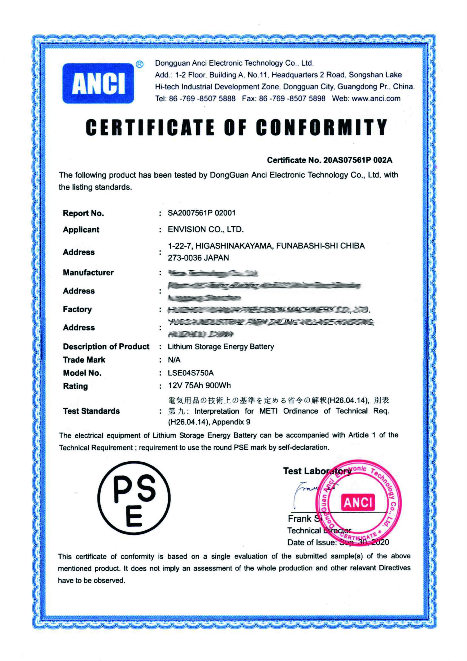 ディ^プサイクルバッテリー | EVOTEC BLOG