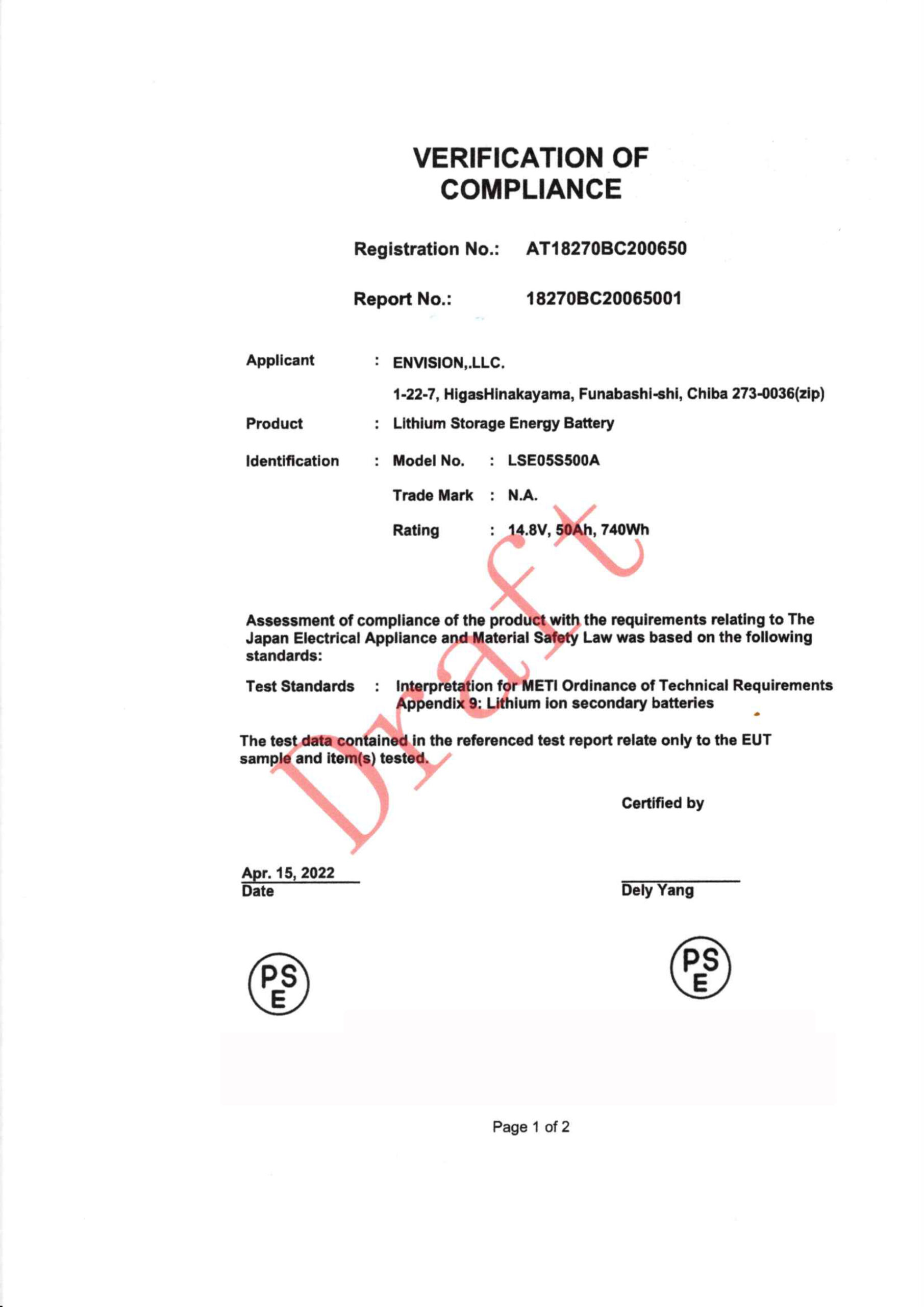 魚探用15Vバッテリー 50Ah 新発売!! | EVOTEC BLOG