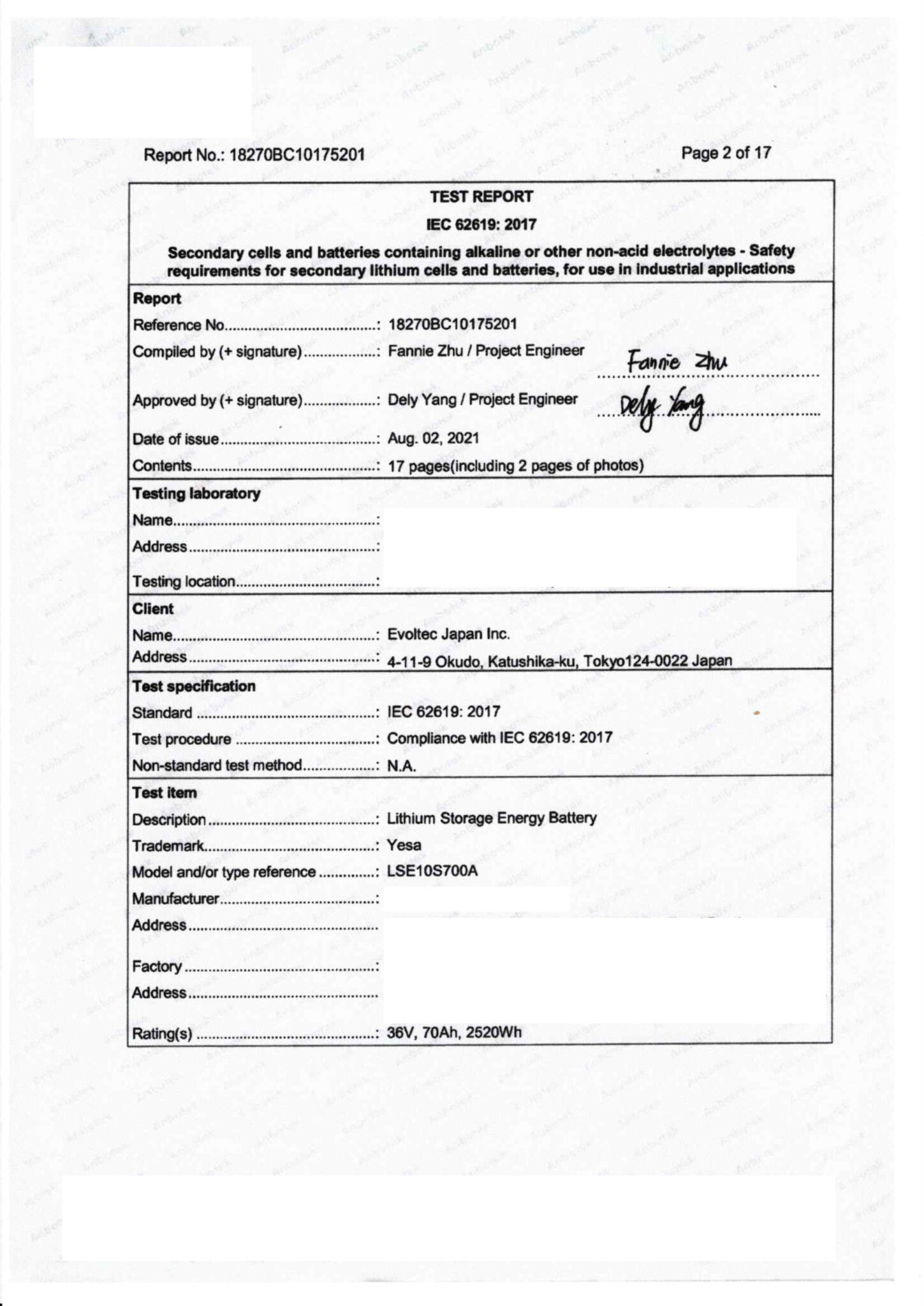 JIS C 8715-2 | EVOTEC BLOG